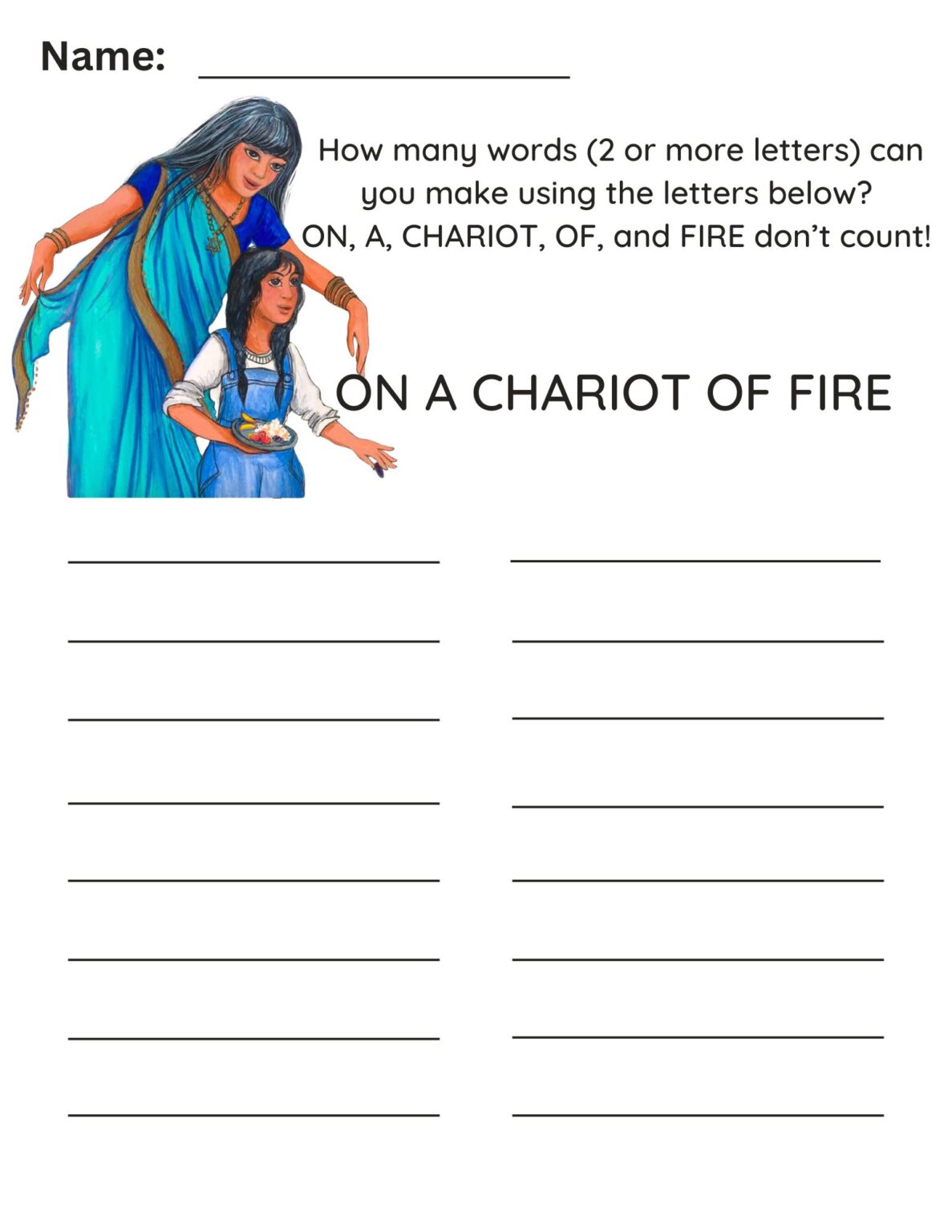 On a Chariot of Fire Worksheets | Erica Lyons